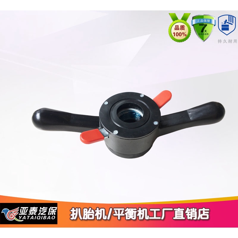 Quick Nut Fast Locking Nut Wing Nut for Car Wheel Balancer Shaft Size ...