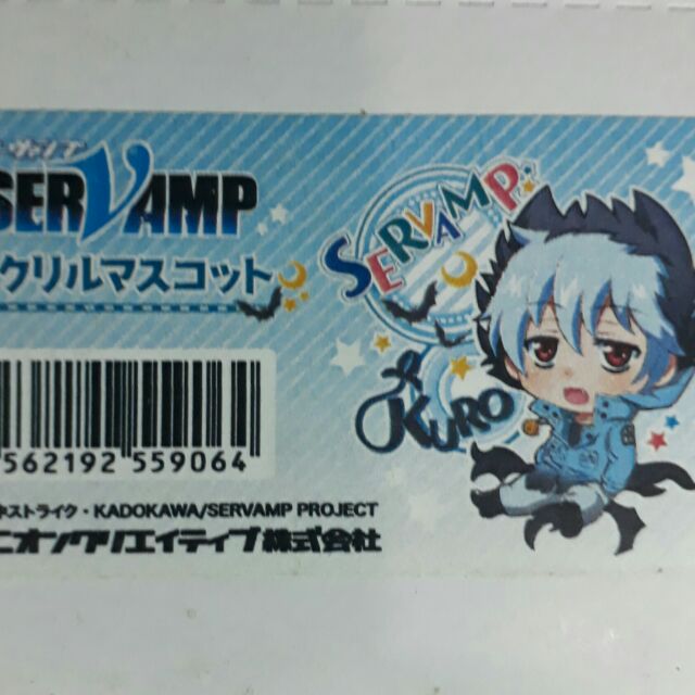 SERVAMP TV ANIMATION ACRYLIC MASCOT KEY CHAIN | Shopee Philippines