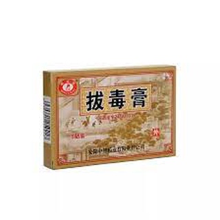 KUYO Para sa Pigsa 5 Patches treatment of boils | Shopee Philippines