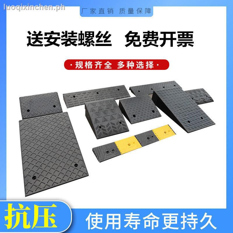 ﺴ ﹉step pad slope roadside Car uphill on stairs climbing mat road teeth ...