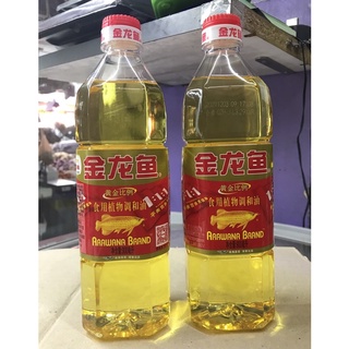 Arwana Cooking Oil 900ml | Shopee Philippines