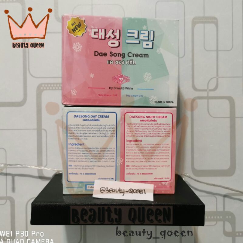 Dae SONG CREAM ORIGINAL WHITENING GLOWING SKIN Bleaching Face ANTI Acne ...