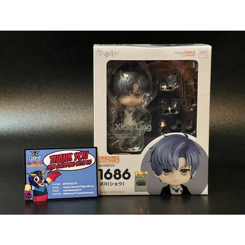 Nendoroid 1686 Xiao Ling | Shopee Philippines