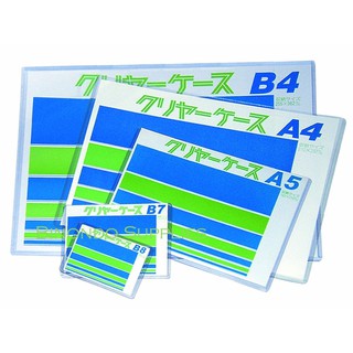 5pc Hard Case Hard Cover Card Sleeve Generic Toploaders UltraPro ...