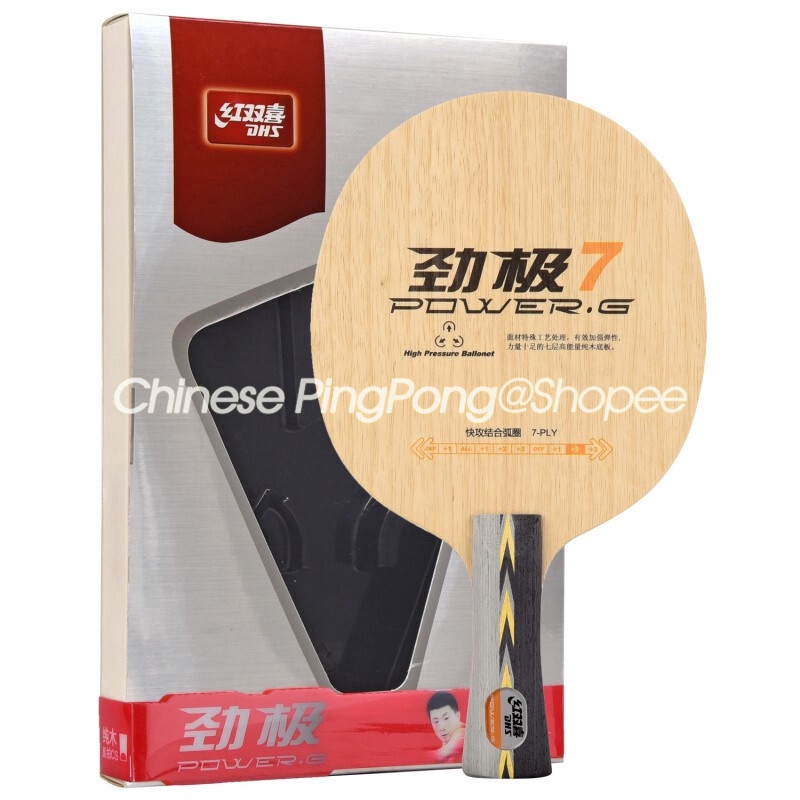 DHS POWER-G 7 / PG 7 DHS PG7 RACKET Table Tennis Blade Original DHS ...