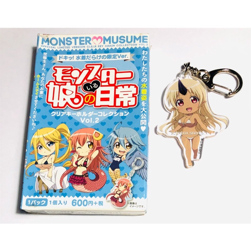 Tionishia Acrylic Keychain (Monster Musume Daily Life with a Monster ...