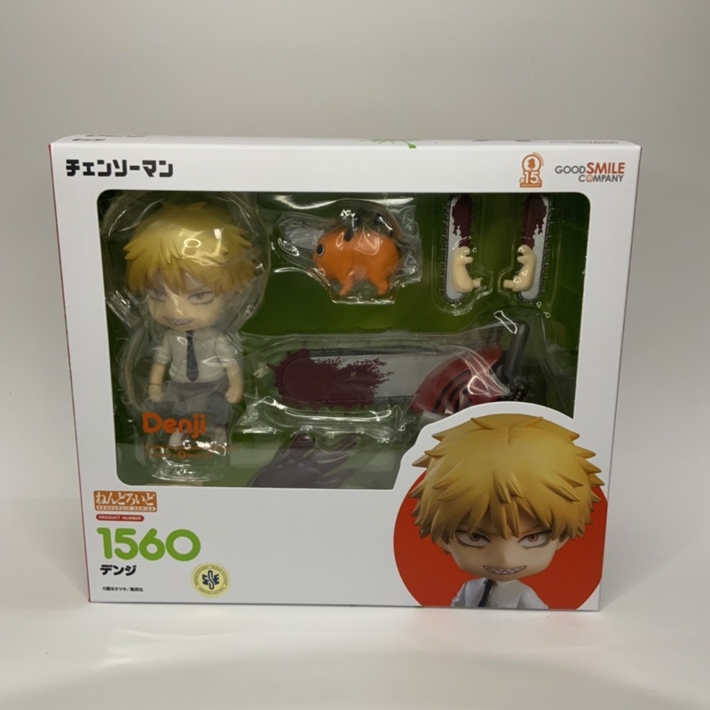 Nendoroid Denji - Chainsaw Man | Shopee Philippines