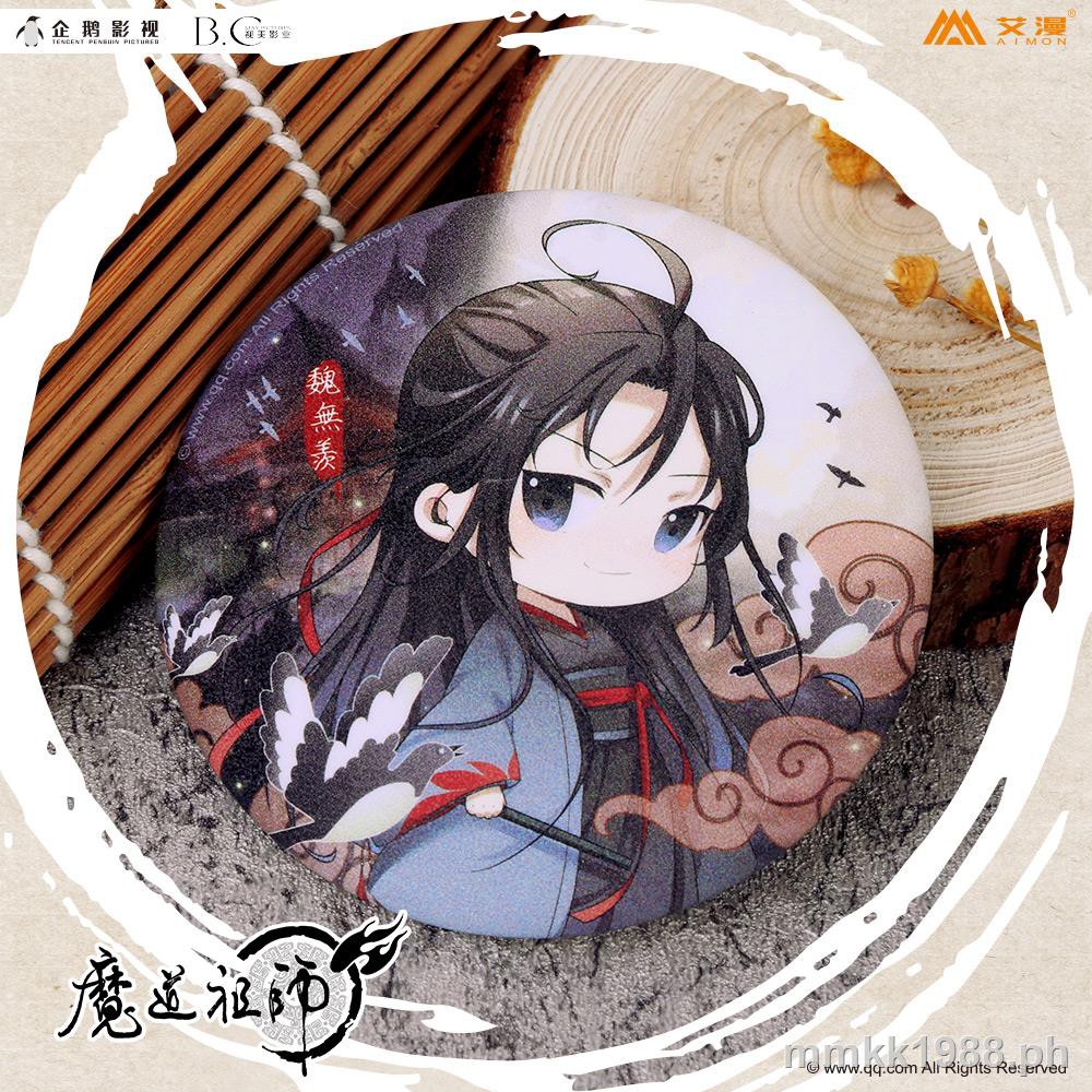 Magic Dao Zushi Animation-Jiang Cheng Wei Wuxian Cute Badge Gift Anime ...