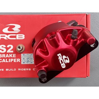 RCB BRAKE CALIPER S2 SERIES SINGLE PISTON NMAX REAR | Shopee Philippines