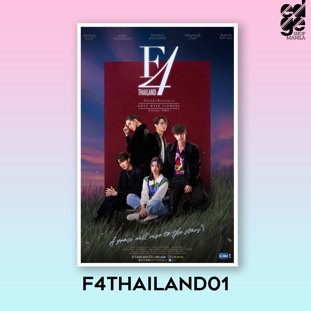 F4 Thailand: Boys Over Flowers (2021) The Series Posters ( 305mm x ...