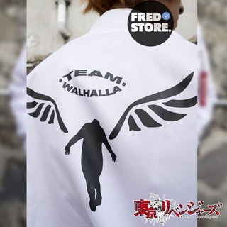 Valhalla Jacket walhalla Jacket bomber Jacket anime tokyo revengers ...