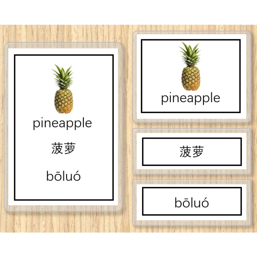 FRUITS AND VEGETABLES - 112 Language Cards Mandarin-Pinyin-English 4 ...