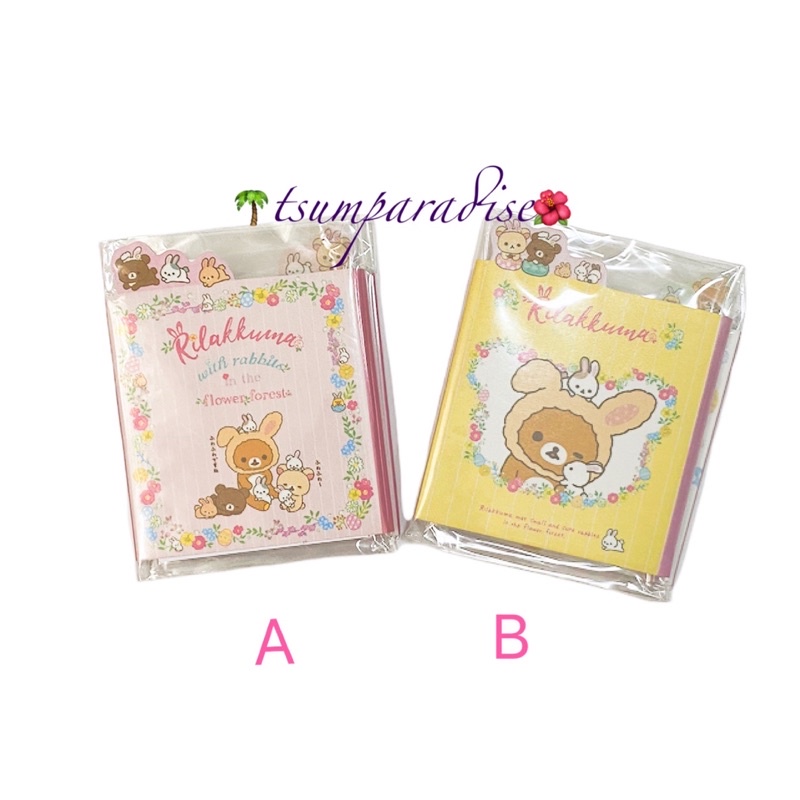 Rilakkuma Sticky Notes Booklet | Shopee Philippines
