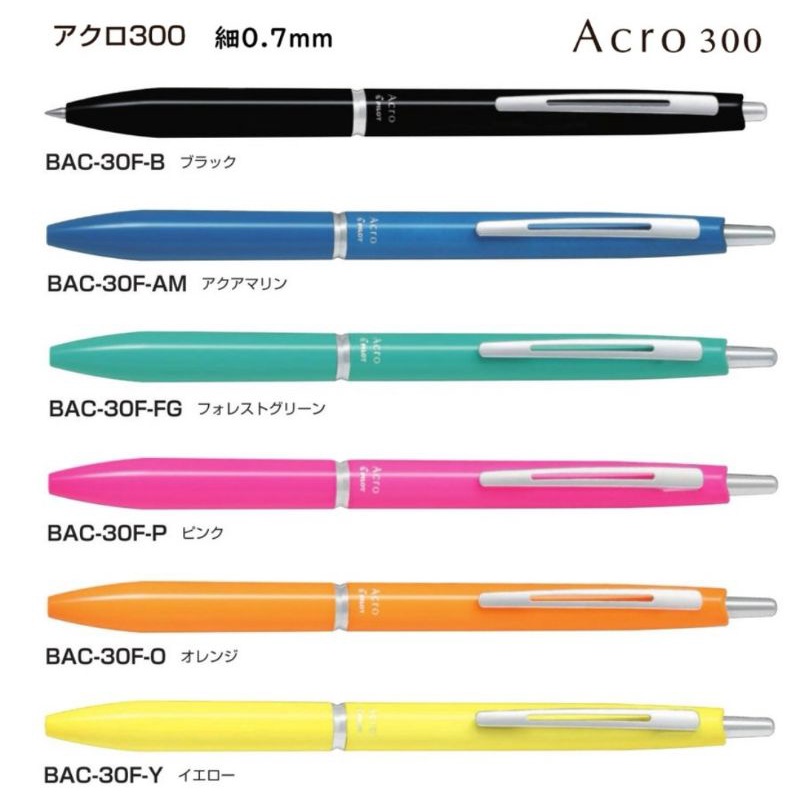Pilot Japan Acro 300 Acroball 300 Ballpoint Pen 0.7mm | Shopee Philippines