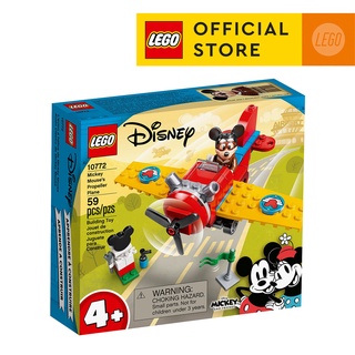 LEGO® Official Store, Online Shop | Shopee Philippines