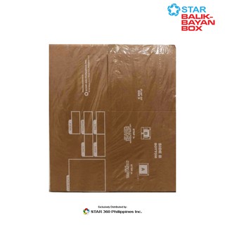 Star Storage Box with Lid | Shopee Philippines