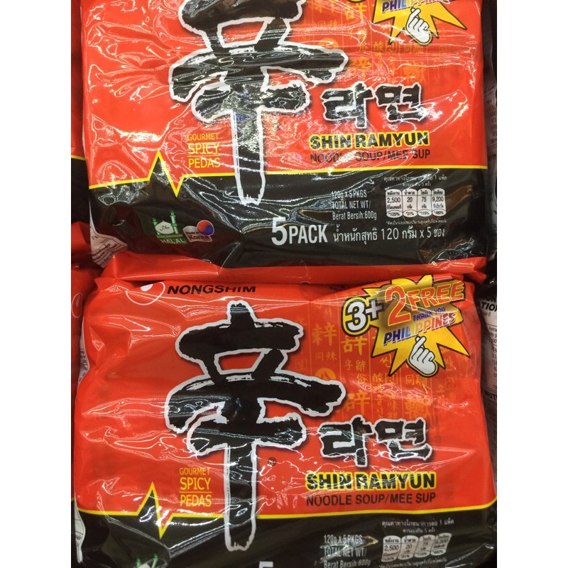 Korean Sam Yang Ramen, Red Super Spicy & Shin Ramyun | Shopee Philippines