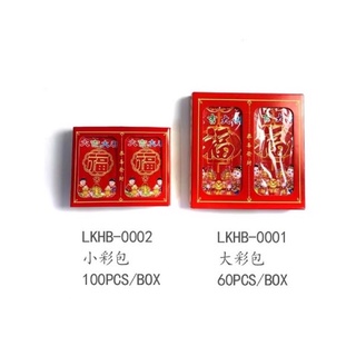 Chinese Angpao Sobre Red Ampao Assorted Design RED ENVELOPES(sold per ...