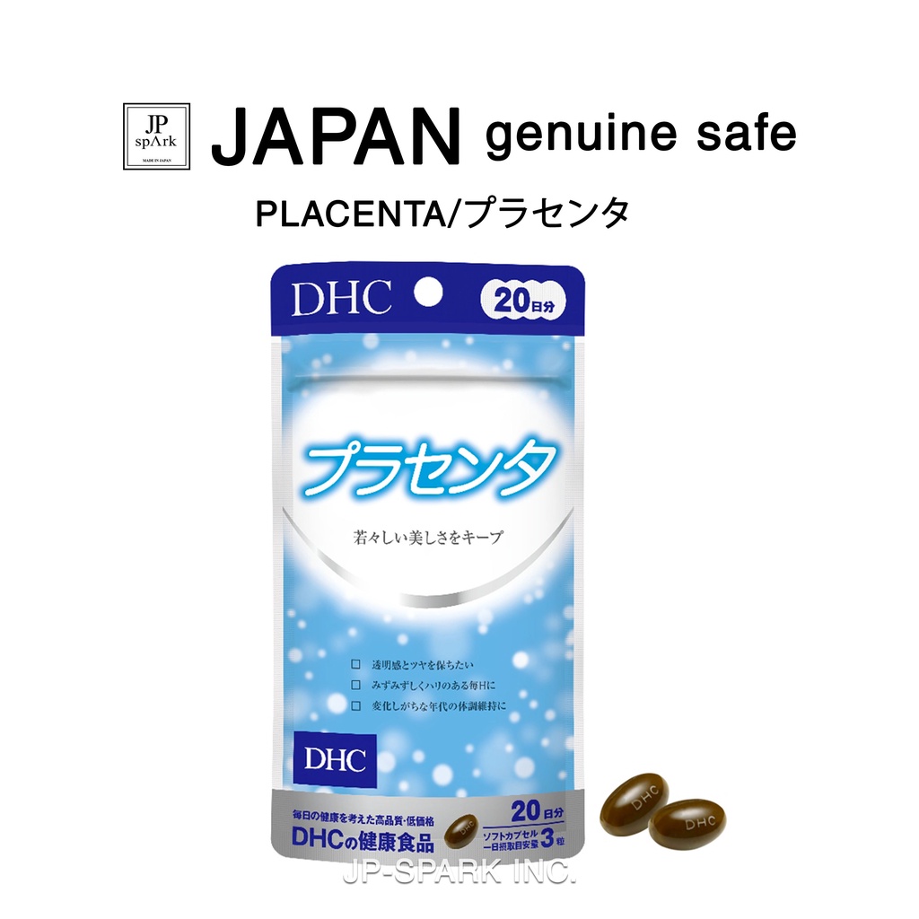 DHC Placenta Japan Supplement 20 Anti-Aging Placenta JP-SPARK INC made in Japan dhc placenta ...