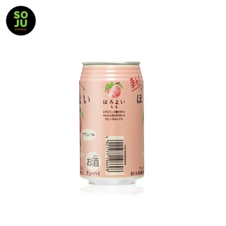 Suntory Horoyoi - Peach 350ml | Shopee Philippines