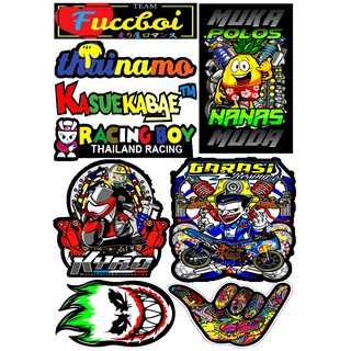 THAI BABALA STICKERS BATCH 1 WATERPROOF AND LAMINATED | Shopee Philippines