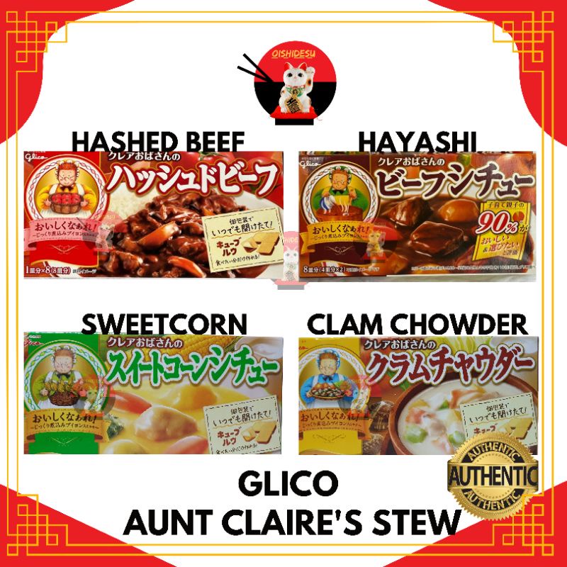 Japan Glico Aunt Claire's Stew Mix/Roux/Block (Hayashi, Hashed Beef ...