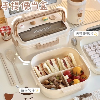 Portable Lunch Box With Spoon and chopsticks Utensils Heated Leakproof ...