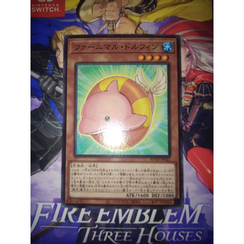 ROTD JP021 FLUFFAL DOLPHIN YUGIOH CARD | Shopee Philippines