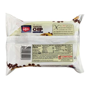Fibisco Chocolate Chip Cookies 200G | Shopee Philippines