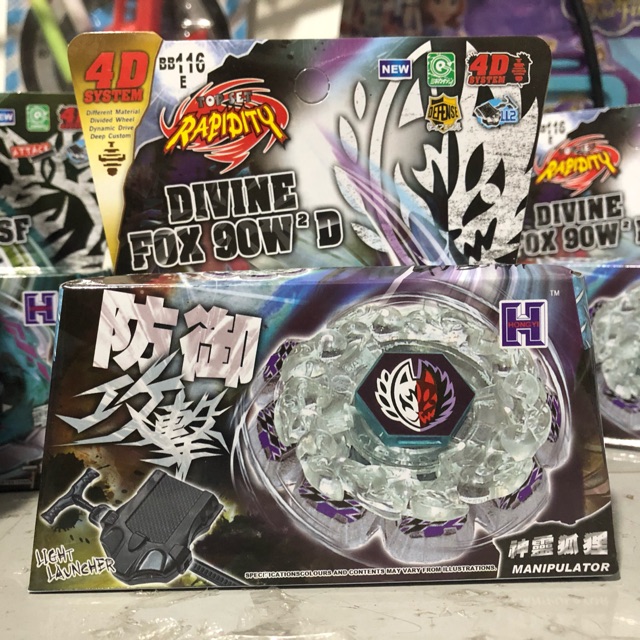 Beyblade Divine Chimera