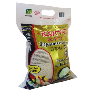 Kanto Japanese Rice Long Grains 5kg | Shopee Philippines