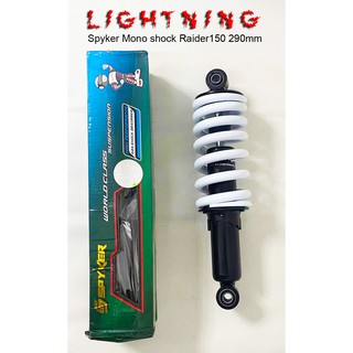 Raider150 Spyker mono shock raider150 rear shock 290mm | Shopee Philippines