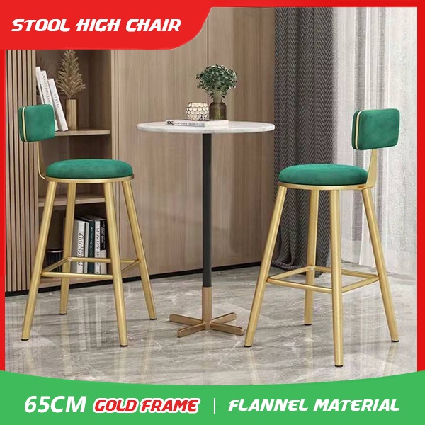 Bar Stool Light Luxury Golden Iron Kitchen Restaurant Bar Backrest ...