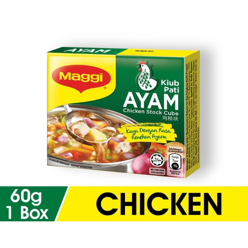 Maggie Chicken pati kiub (6 Gravels) | Shopee Philippines