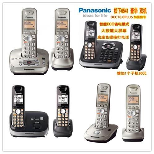 Digital Cordless Telephone Household Snap-In Phone Fixed Word Answering ...