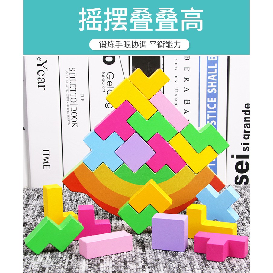 Shake Blocks - fasrlawyers