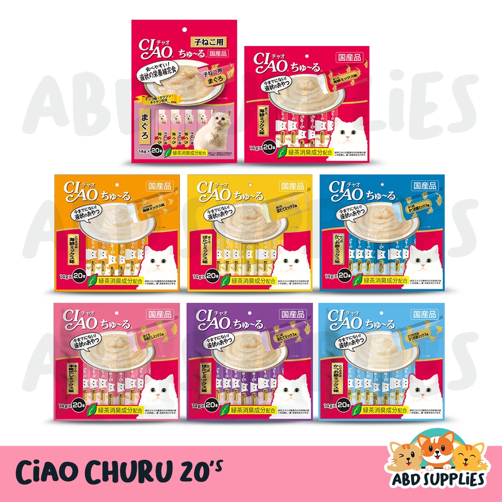 Inaba Ciao Churu Cat Treats 14g (20 pcs per pack) | Shopee Philippines