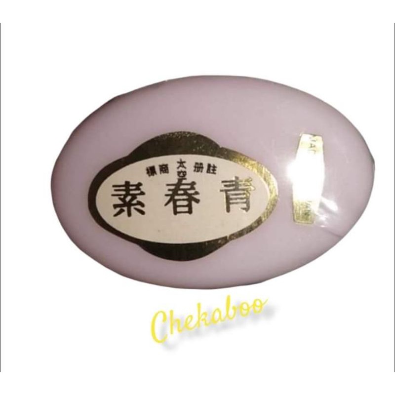 CHIN CHUN SU facial cream | Shopee Philippines