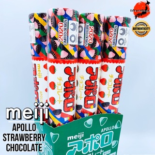 MEIJI JAPAN MARBLE JUMBO CHOCOLATE COVERED DROPS 110g/ APOLLO ...
