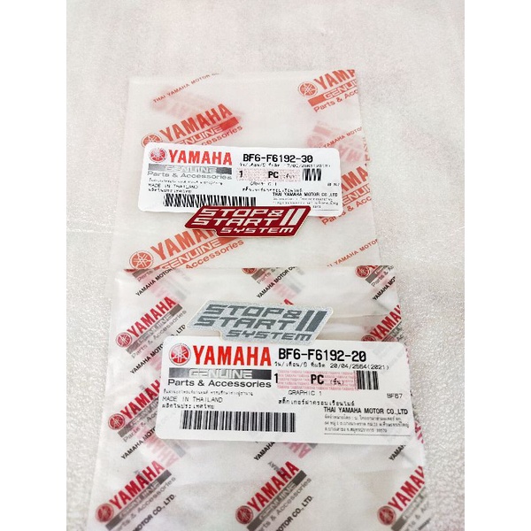 STICKER STOP&START SYSTEM NVX155/AEROX 100%-BF6F619220/BF6619230 ...