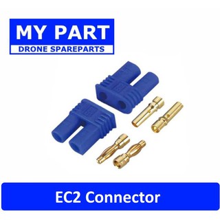 Ec2 Connector / EC2 Connector | Shopee Philippines