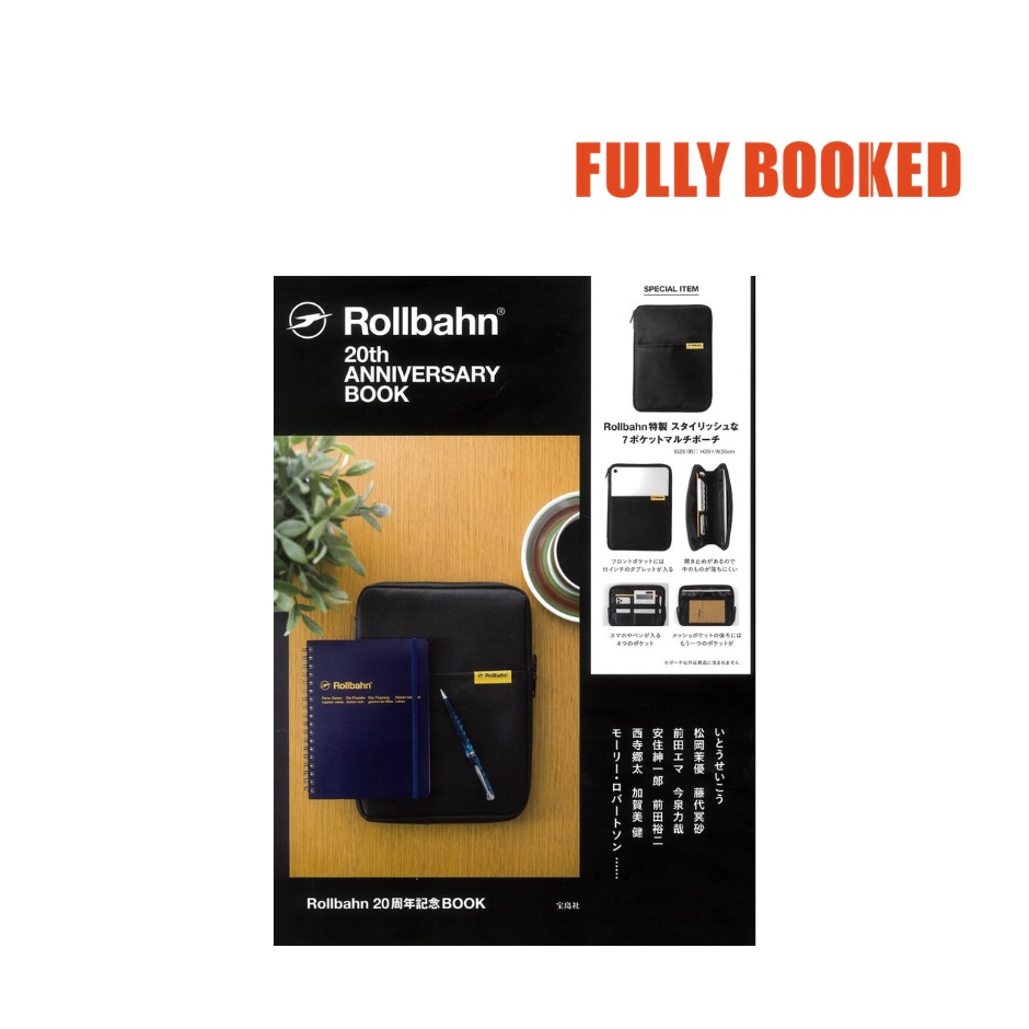 Rollbahn 20th Anniversary Book, Japanese Text Edition (Mook) | Shopee Philippines