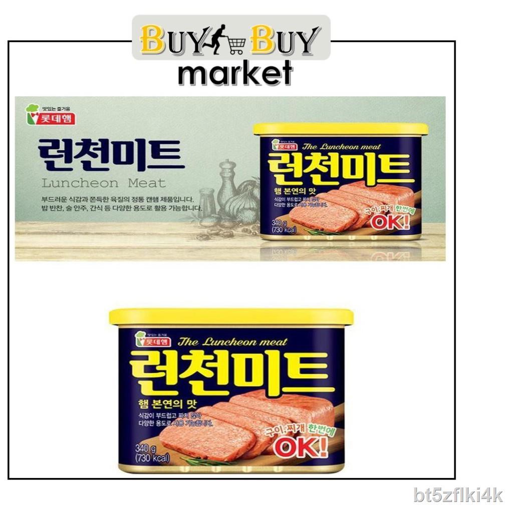 ﹊lotte ham luncheon meat 340g | BeeCost
