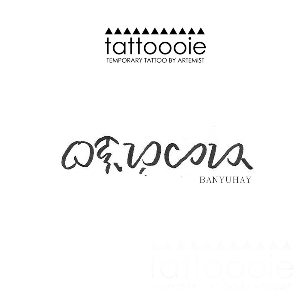 TATTOOOIE - TEMPORARY TATTOO - BAYBAYIN BANYUHAY | Shopee Philippines