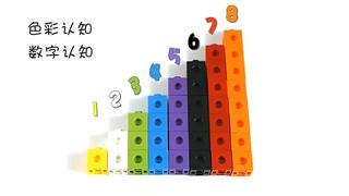 100pcs 2cm Math Linking Cubes Numberblocks Number Blocks Snap Cube Link ...