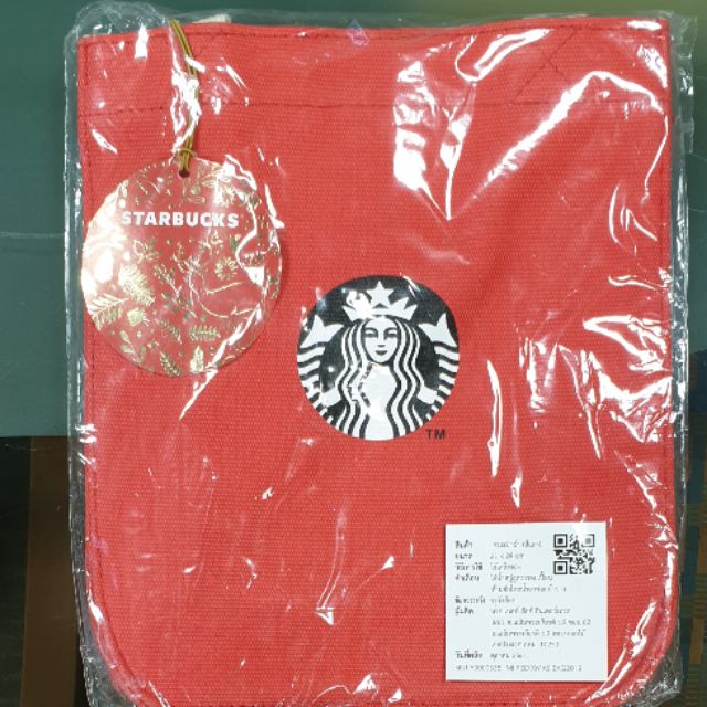 New!! Starbucks Red Cloth Bag Xmas collection | Shopee Philippines