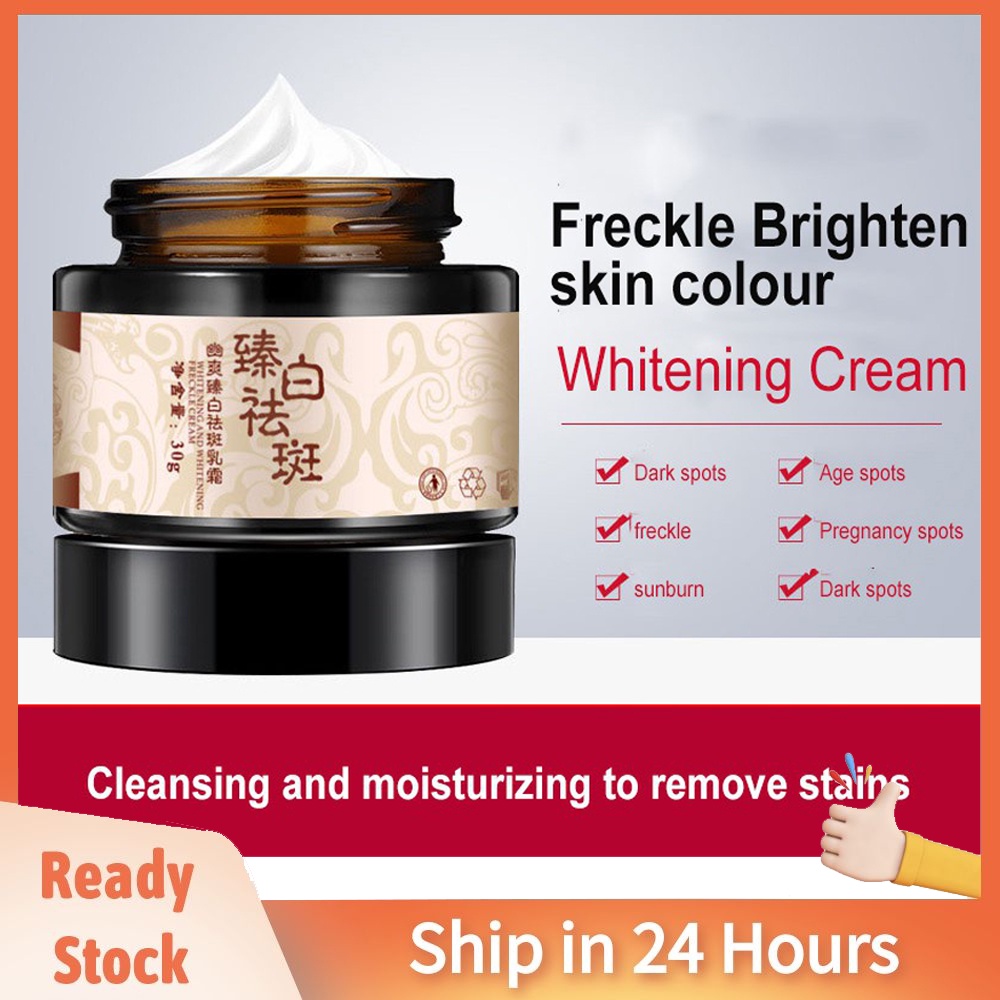 Powerful Whitening Freckle Cream Plant Face Cream Remove Freckles Dark ...