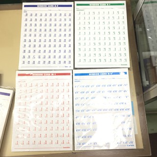Window Card: Addition, Subtraction, Multiplication, Division | Shopee ...