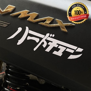 JDM KANJI STICKER DECAL MOTORCYCLE CARS | Shopee Philippines