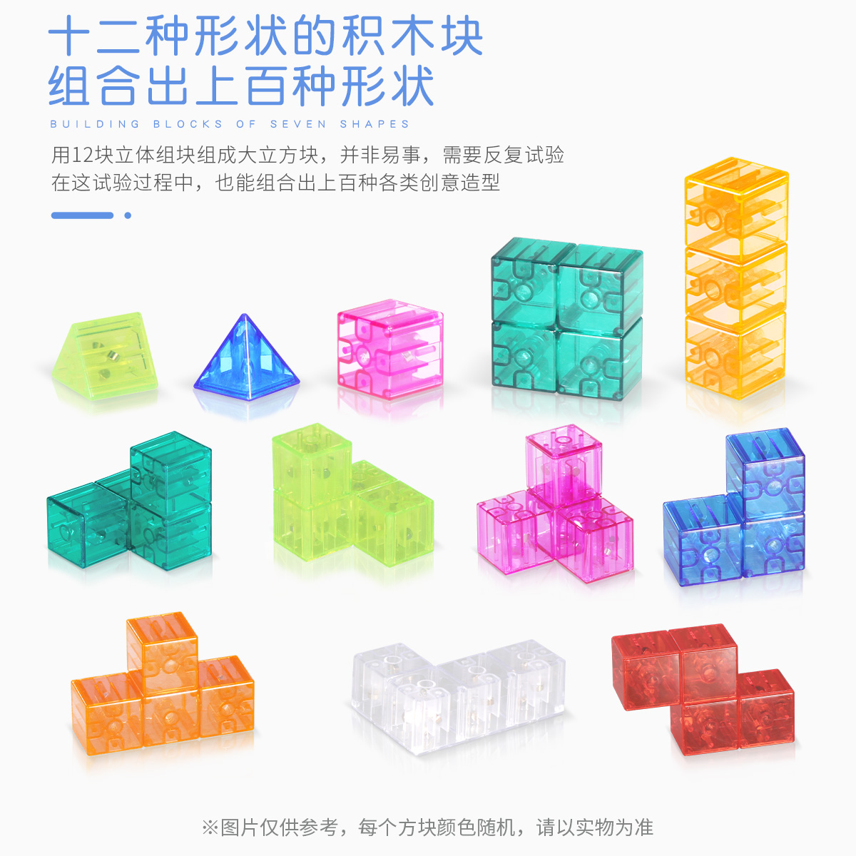 マюMagnetic Rubik's cube building blocks Luban Soma cube children's ...